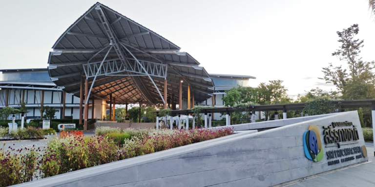 EDUCATION, INSTITUTE FOR INNOVATIVE LEARNING – MAHIDOL UNIVERSITY